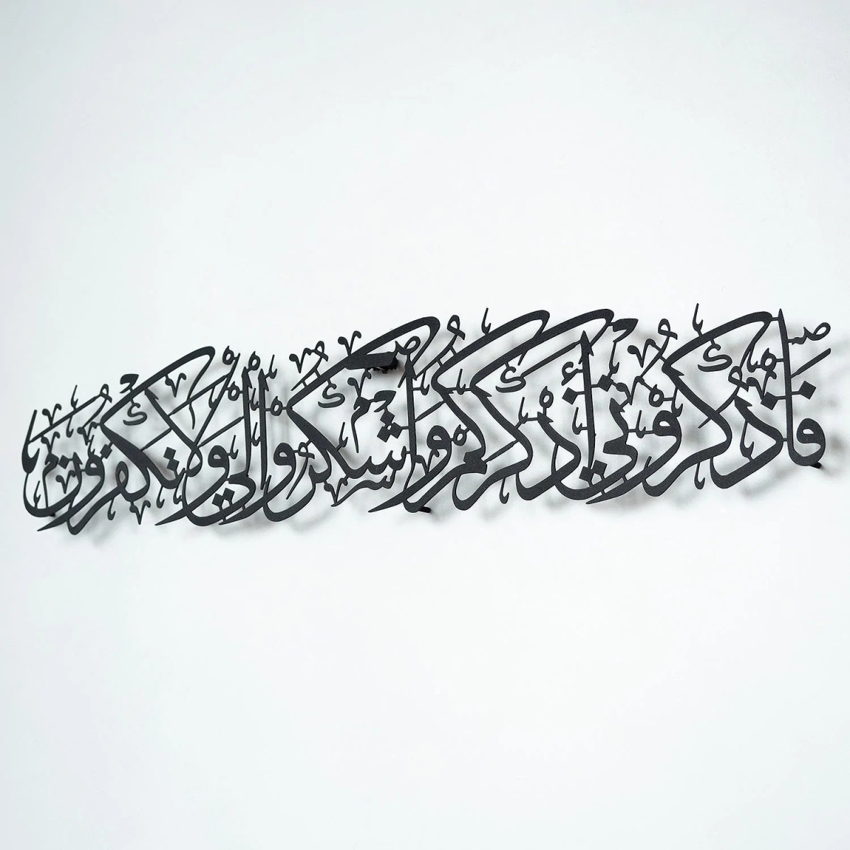 Buy Online Surah Al-Baqarah 2:152 Metal Wall Art (Shukr) - Black in Qatar- Tccq.com
