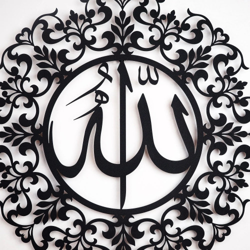 Buy Online Surah Ar-Ra'd 3D Islamic Pattern Metal Wall Art - Black and Black in Qatar- Tccq.com