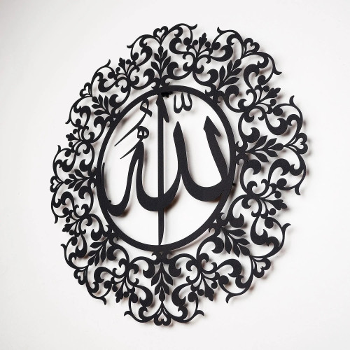 Buy Online Surah Ar-Ra'd 3D Islamic Pattern Metal Wall Art Black and Silver in Qatar- Tccq.com