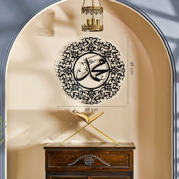 Buy Online Muhammad (PBUH) Written Islamic Pattern Metal Wall Art Black ...