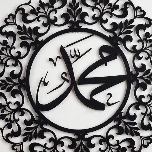 Buy Online Surah Ar-Ra'd 3D Islamic Pattern Metal Wall Art Black and Silver in Qatar- Tccq.com