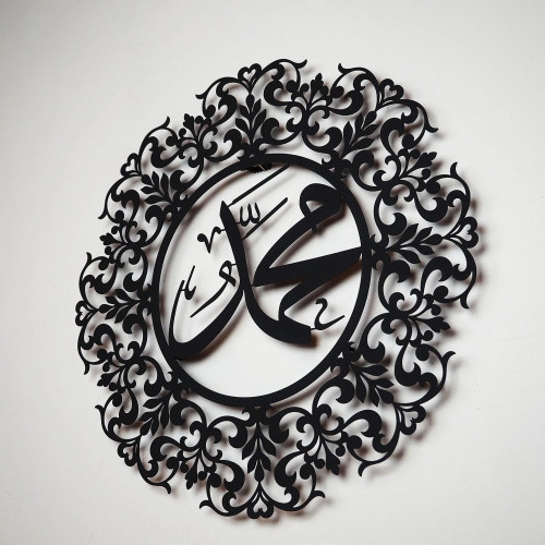Buy Online Surah Ar-Ra'd 3D Islamic Pattern Metal Wall Art Black and Silver in Qatar- Tccq.com