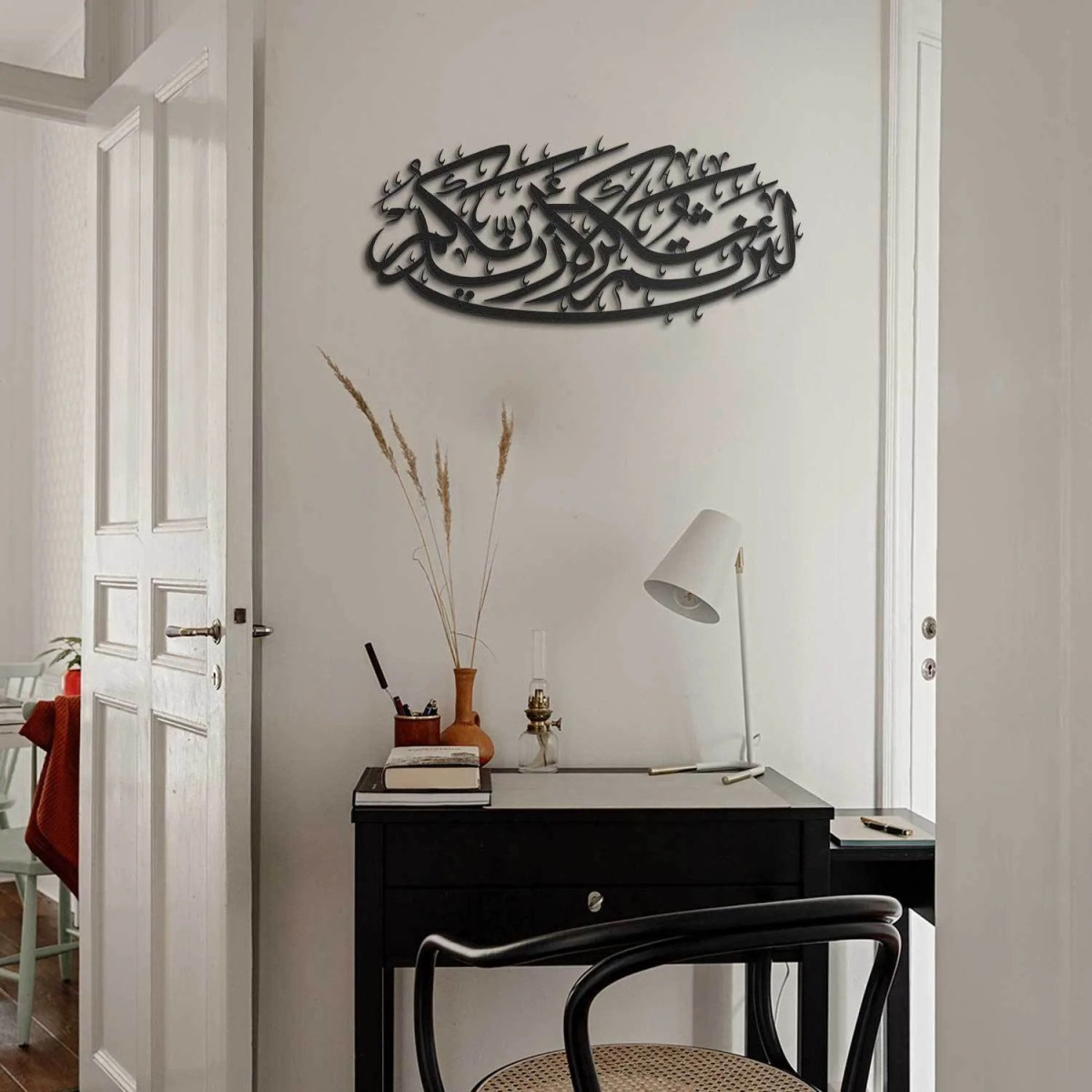 Buy Online Surah Ibrahim Islamic Metal Wall Art Black in Qatar- Tccq.com