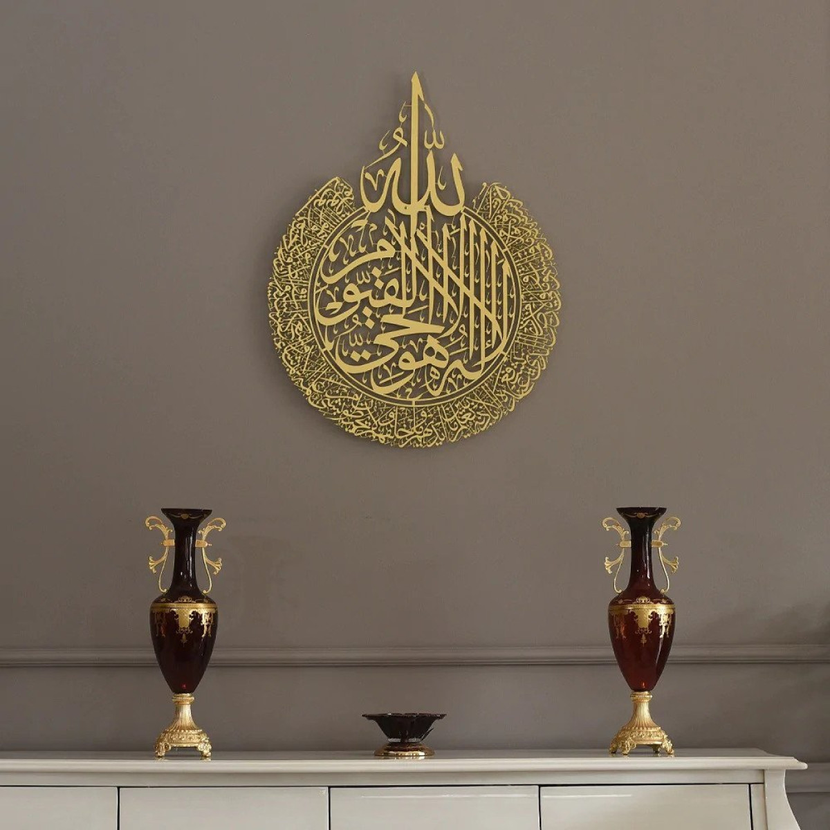 Buy Online Ayatul Kursi Metal Islamic Wall Art Gold 70 x90 cm in Qatar- Tccq.com
