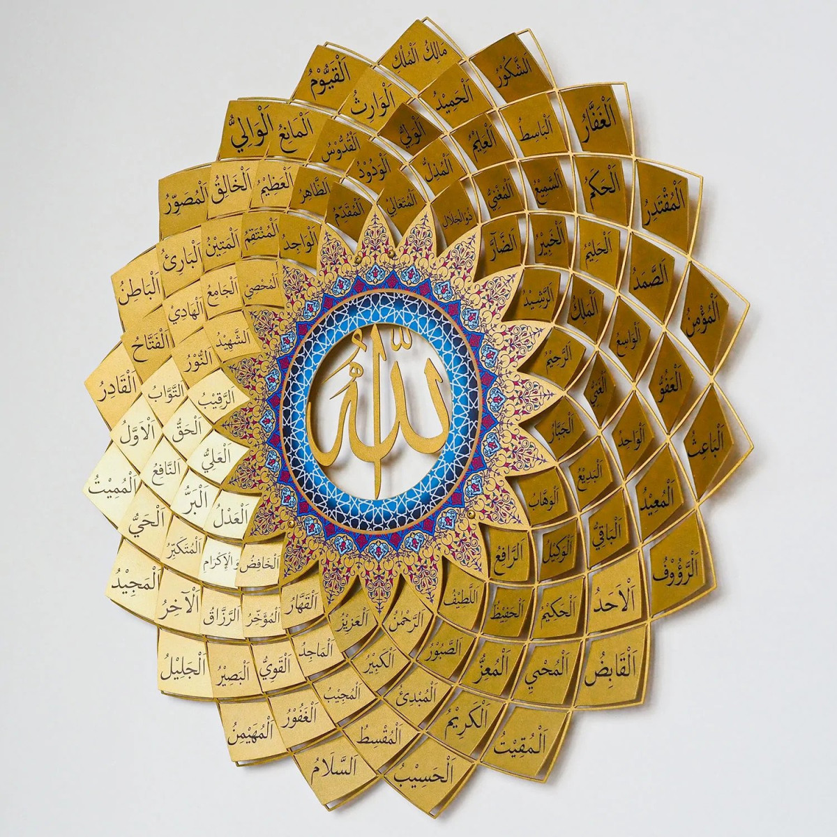 Buy Online 3D Colorful Metal 99 Names of Allah Wall Art (Asmaul Husna ...