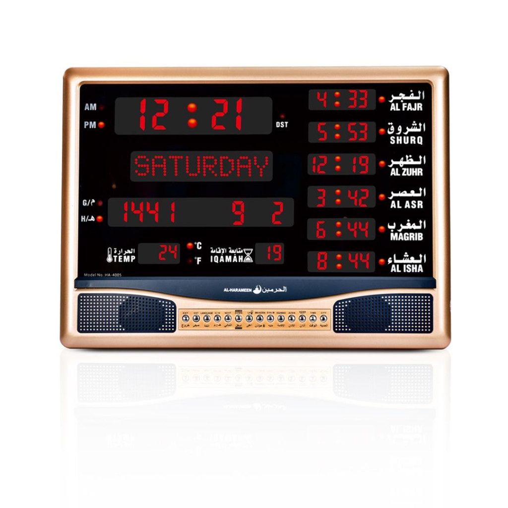 Buy Online Al Harameen Electronic Digital Wall Azan Clock Gold HA-4005G ...