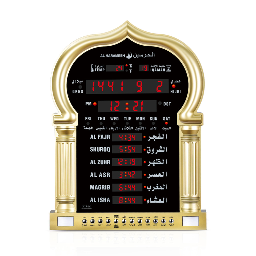 Buy Online Al Harameen Electronic Digital Wall Azan Clock Gold HA-5115G in Qatar- Tccq.com