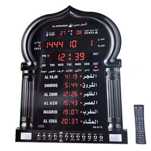 Online Store for Al Harameen Clocks in Qatar- Tccq.com