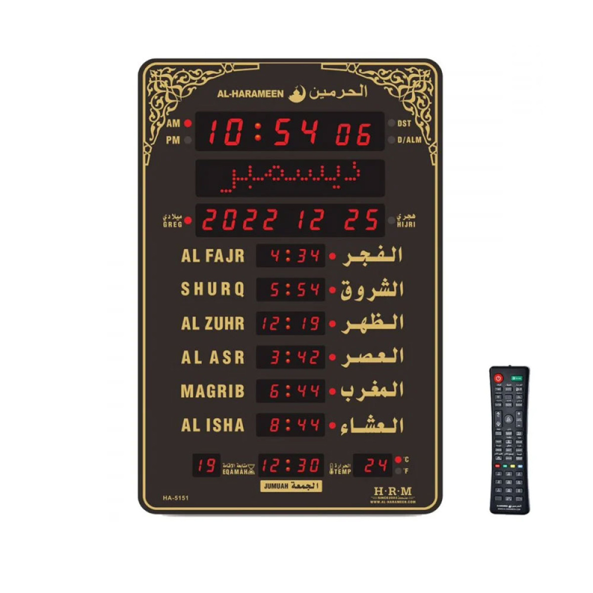 Buy Online Al Harameen Electronic Digital Wall Azan Clock Black HA ...