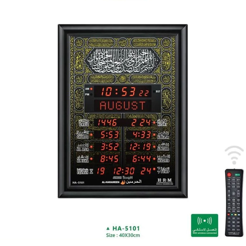 Buy Online Al Harameen Electronic Digital Wall Azan Clock HA-5101 /Size ...