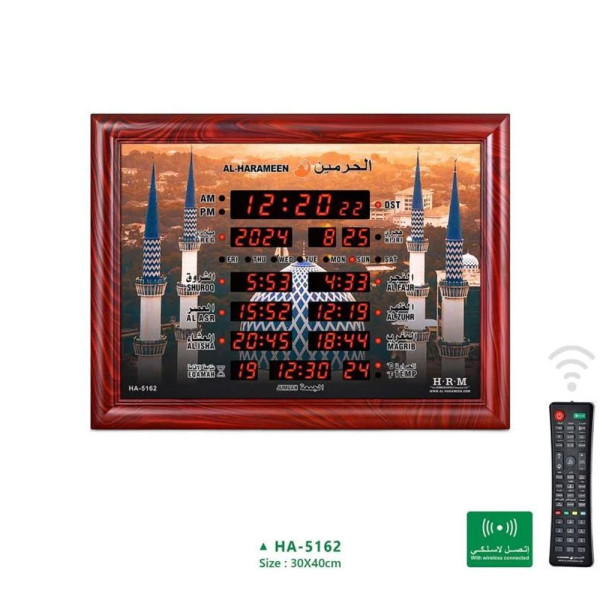 Buy Online Al Harameen Electronic Digital Wall Azan Clock HA-5162 /Size ...