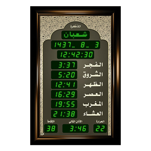 Buy Online Al -Awail Wall Clock Size (45*69) F876G-L312 in Qatar- Tccq.com