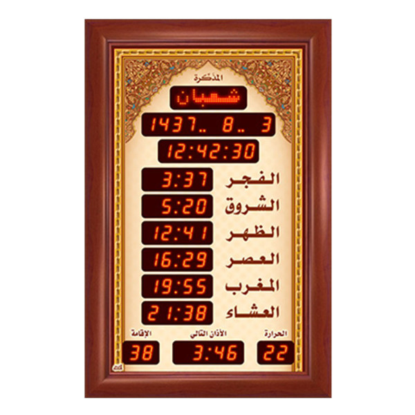 Buy Online Al -Awail Wall Clock Size (45*69) F877-L303 in Qatar- Tccq.com