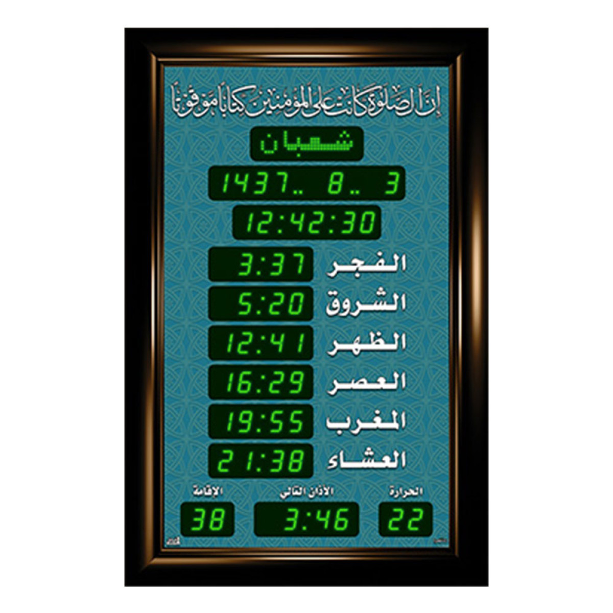 Buy Online Al -Awail Wall Clock Size (45*69) F882G-L312 in Qatar- Tccq.com