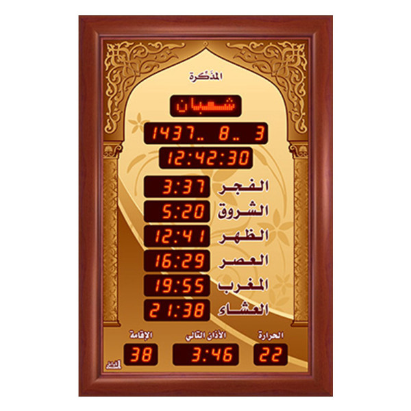 Buy Online Al -Awail Wall Clock Size (50*75) F1040-L303 in Qatar- Tccq.com