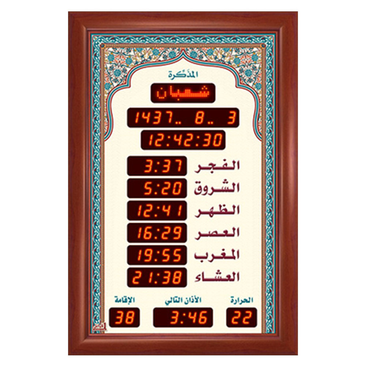 Buy Online Al -Awail Wall Clock Size (50*75) F965-L303 in Qatar- Tccq.com