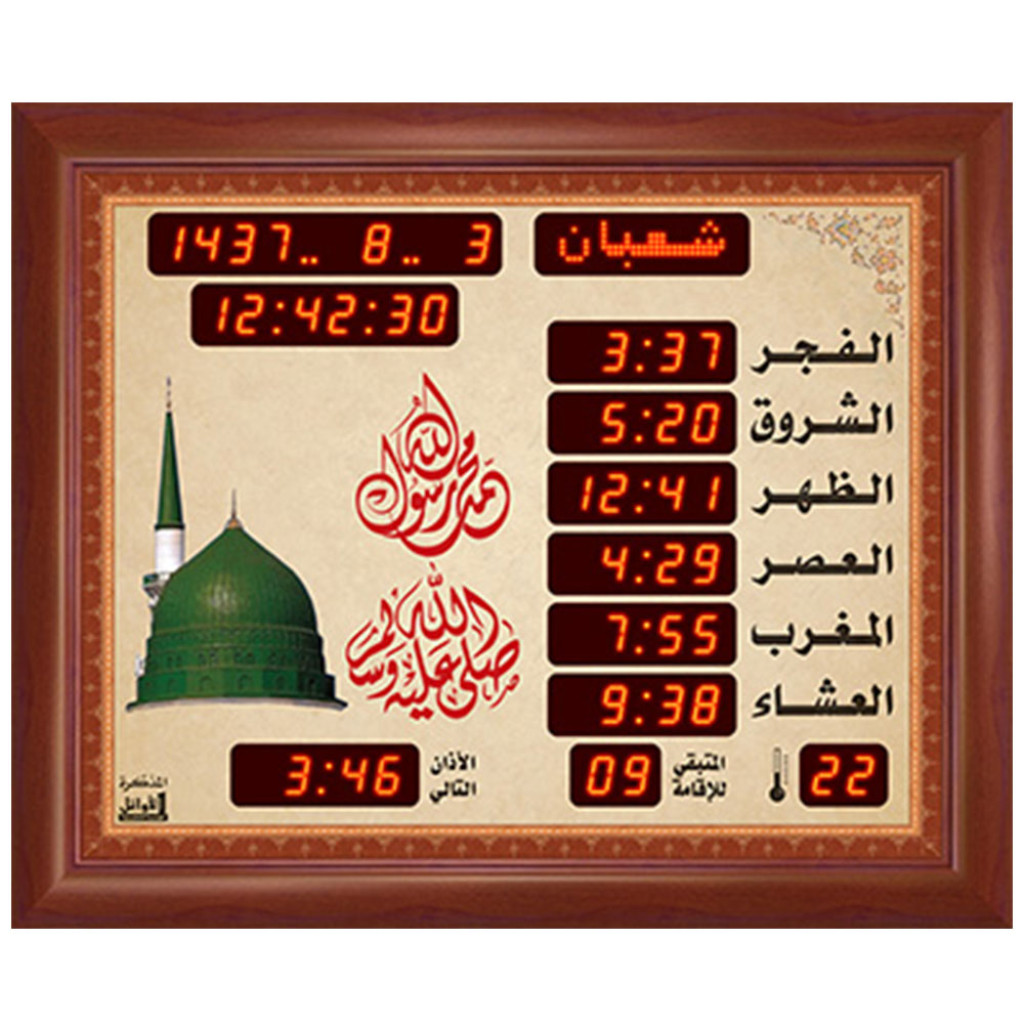 Buy Online Al -Awail Wall Clock Size (69*57) F932-L303 in Qatar- Tccq.com