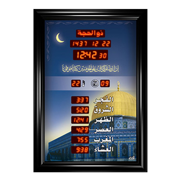 Buy Online Al -Awail Wall Clock Size (35*50) FS495-L611 in Qatar- Tccq.com