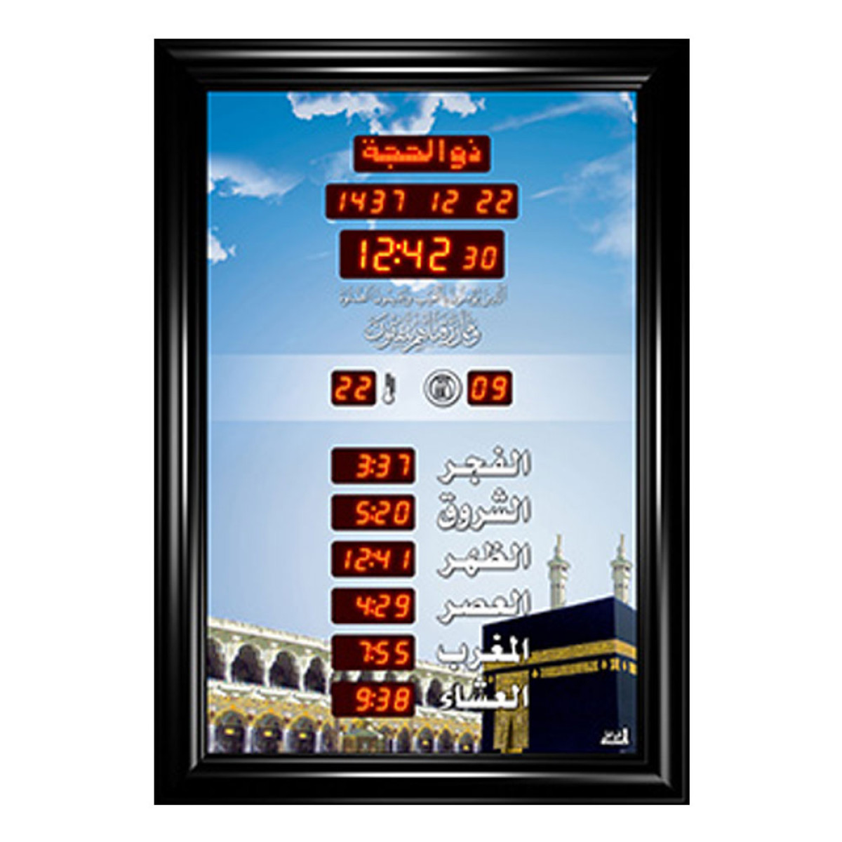 Buy Online Al -Awail Wall Clock Size (35*50) FS544-L611 in Qatar- Tccq.com
