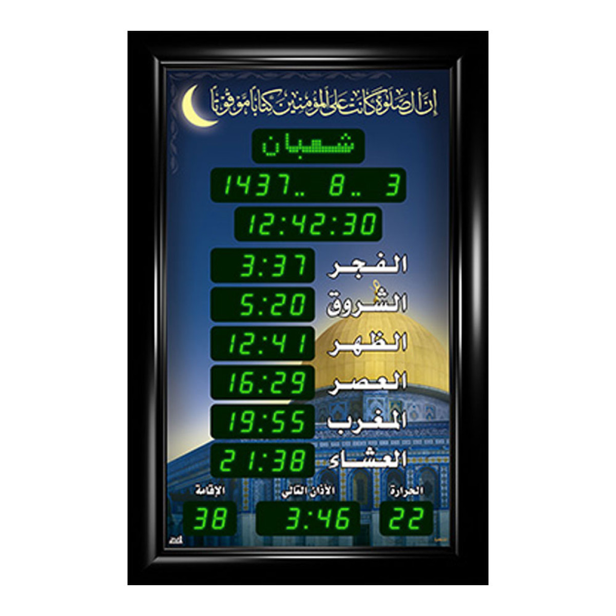 Buy Online Al -Awail Wall Clock Size (45*69) F841G-L311 in Qatar- Tccq.com