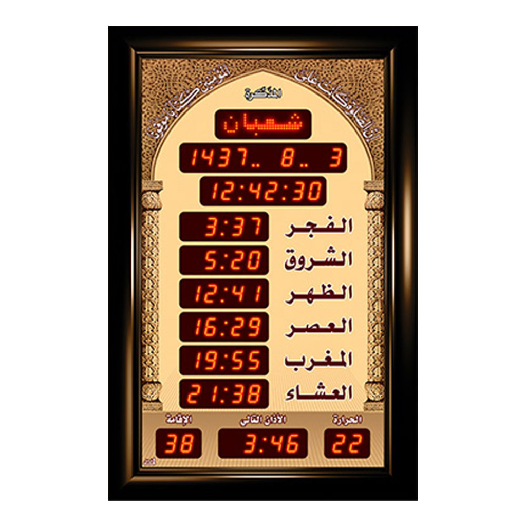 Buy Online Al -Awail Wall Clock Size (45*69) F875-L312 in Qatar- Tccq.com