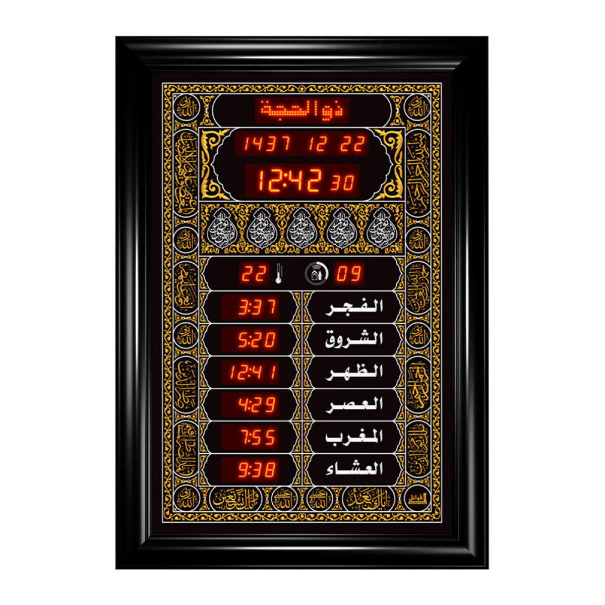 Buy Online Al -Awail Wall Clock Size(35*50) FS490G-L611 in Qatar- Tccq.com