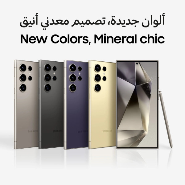 Buy Online Samsung Galaxy S24 Ultra 12/256 GB Titanium Gray in Qatar ...