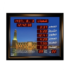 Online Store for Al Awail Prayer Times Clocks in Qatar- Tccq.com